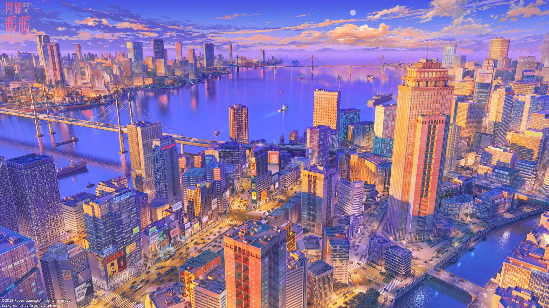 Anime Cityscape: HD Urban Wallpaper by ArseniXC