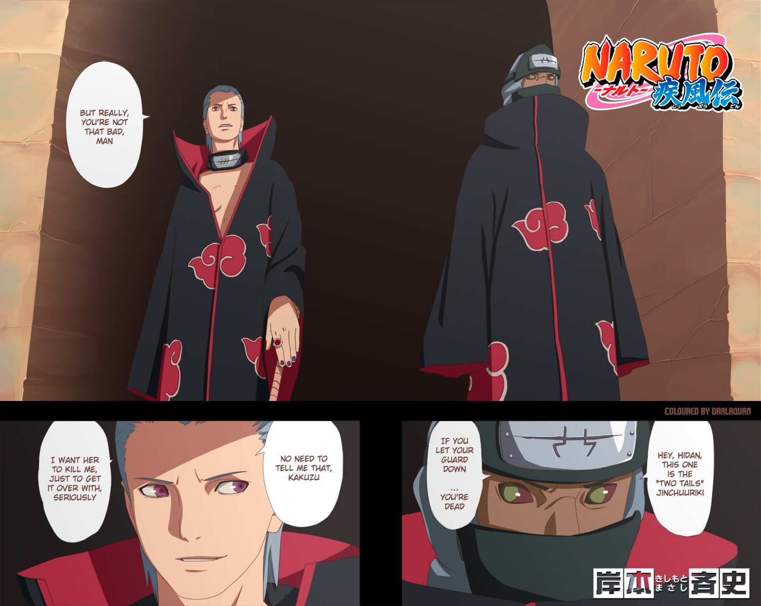 HD Naruto Anime Scene: Akatsuki Dialogue Moment