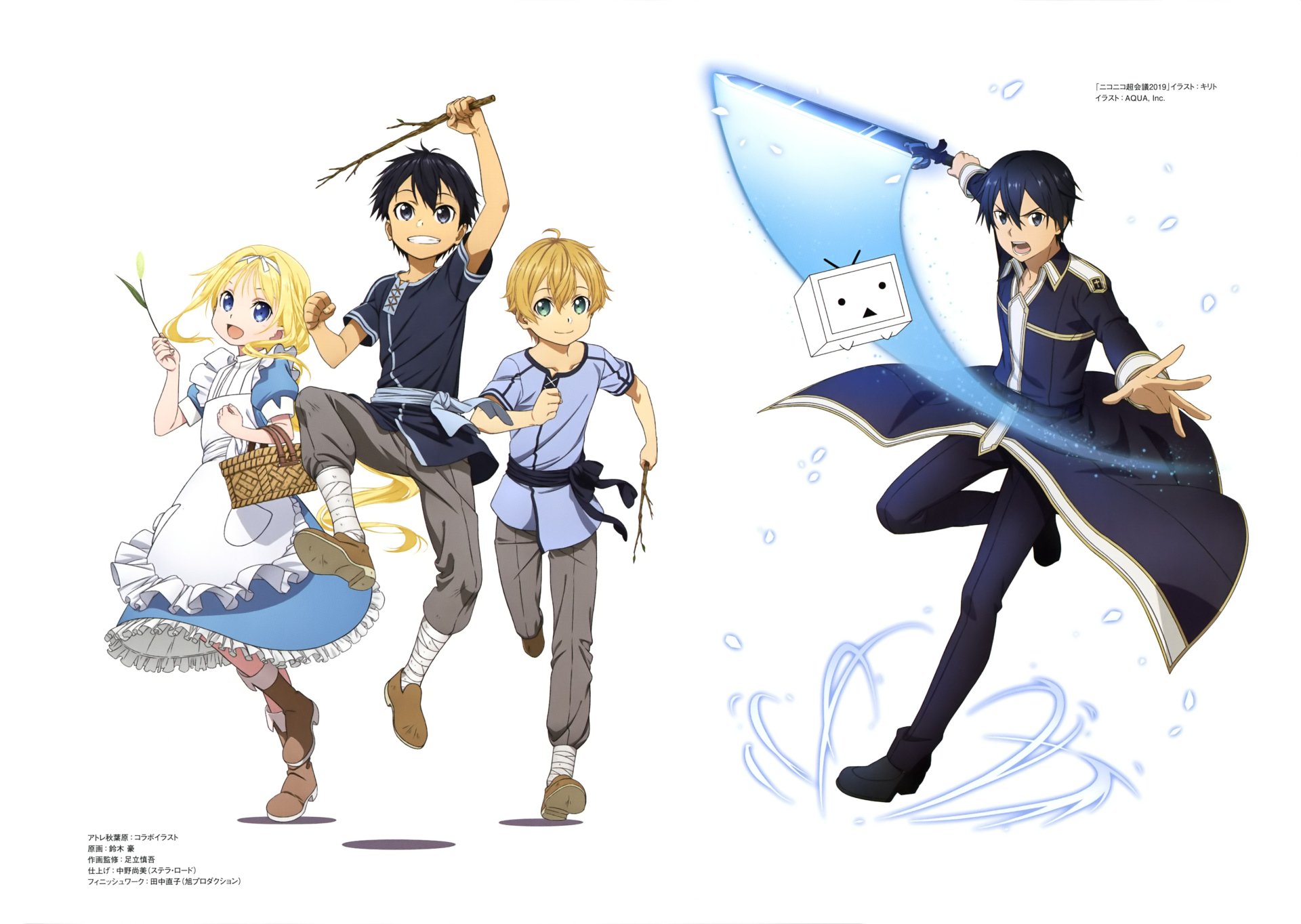 Download Kirito (Sword Art Online) Alice Zuberg Eugeo (Sword Art Online ...