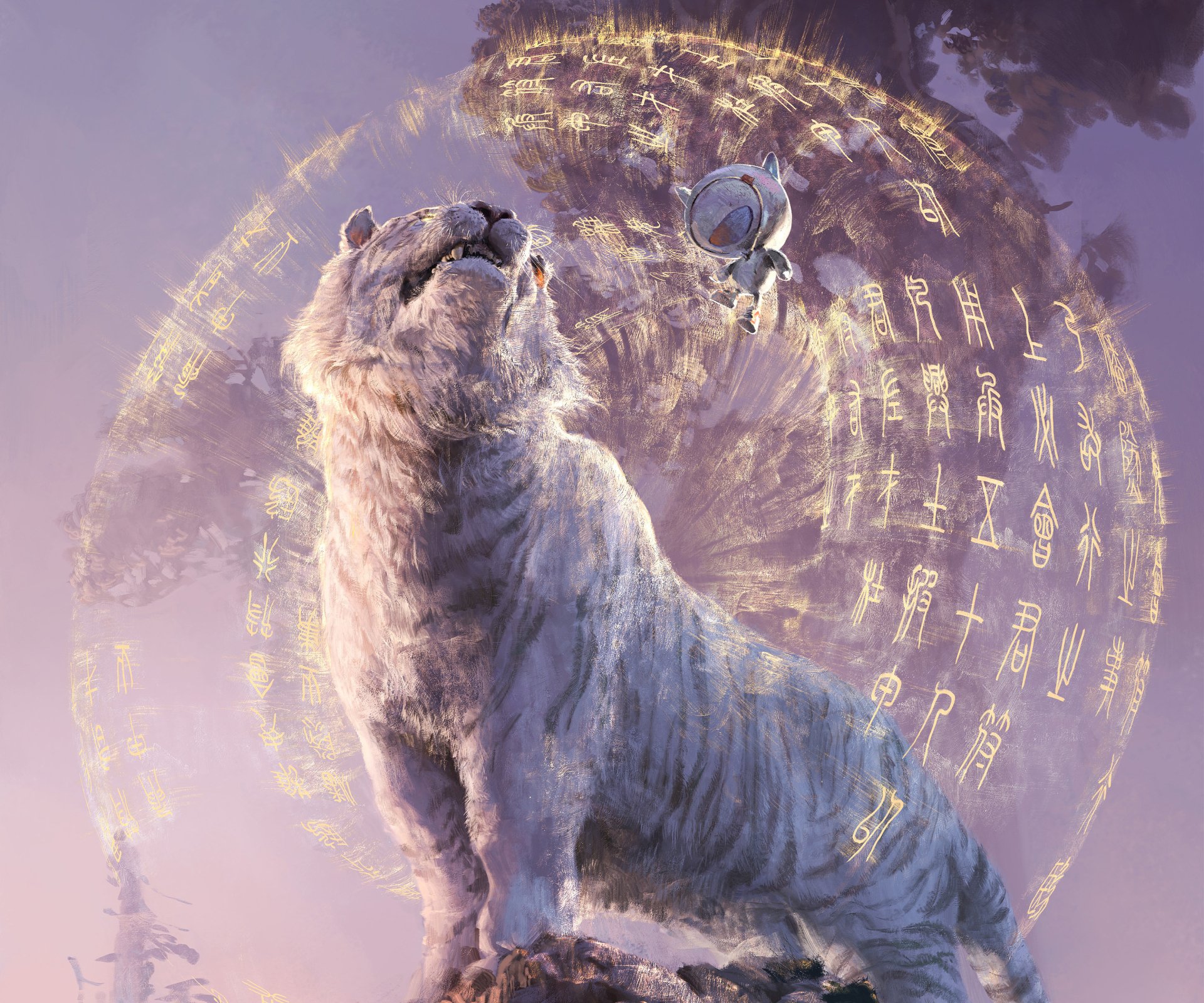 Download Fantasy Tiger HD Wallpaper