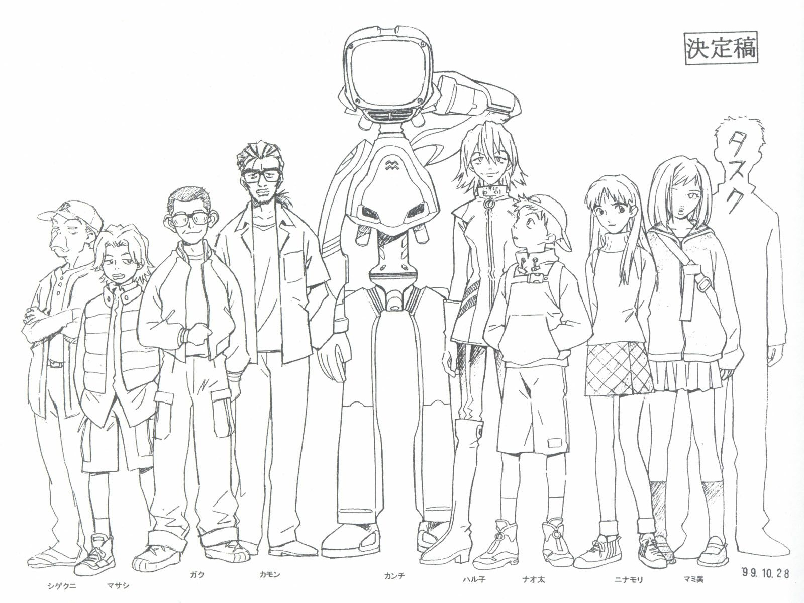 Download Anime FLCL Wallpaper