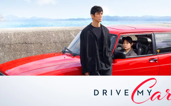 [10+] Drive My Car Wallpapers