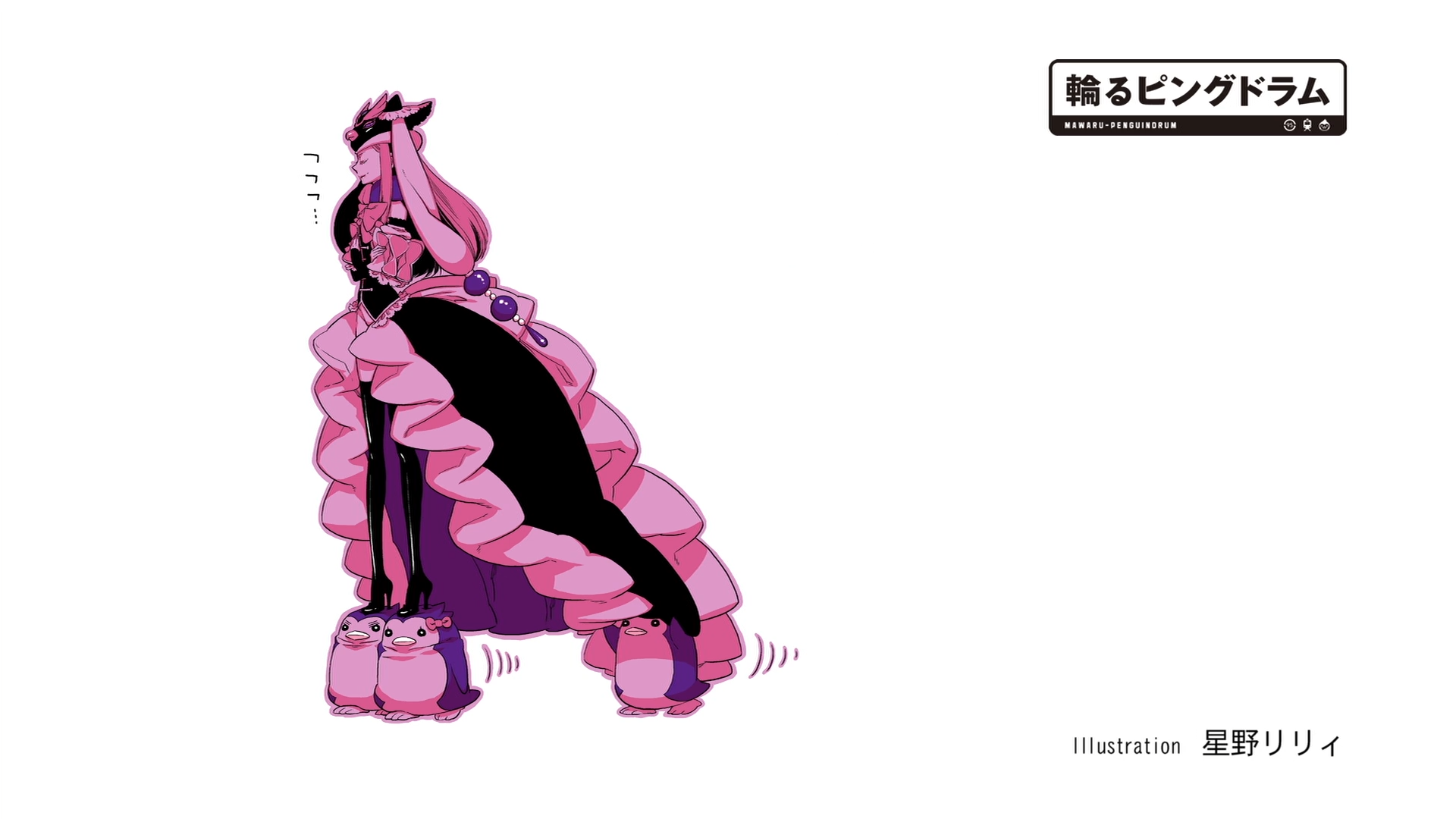 Penguindrum HD Essence by 星野リリィ