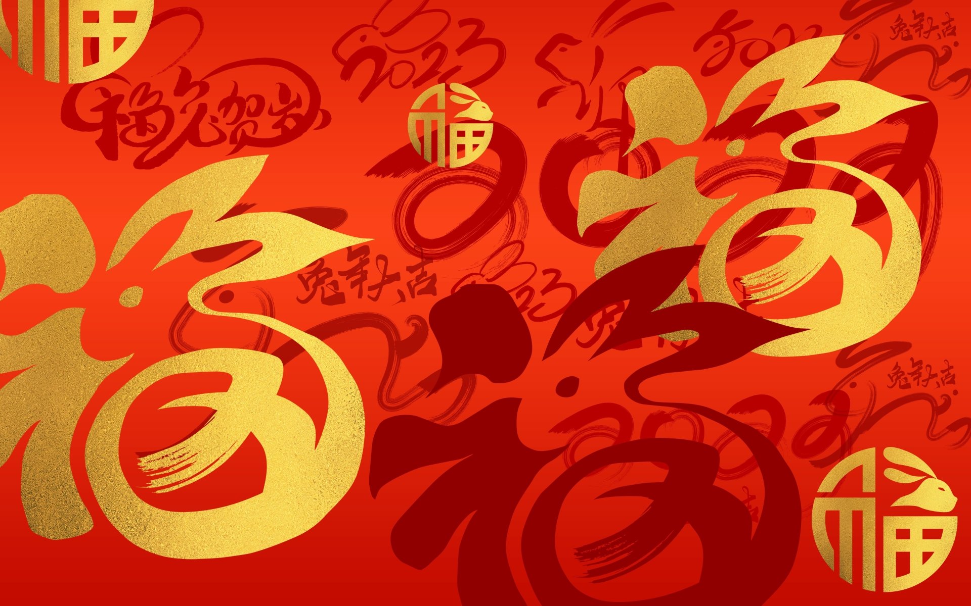 Chinese Red Wallpaper 4k