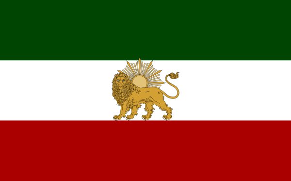 Iran - Desktop Wallpapers, Phone Wallpaper, PFP, Gifs, and More!