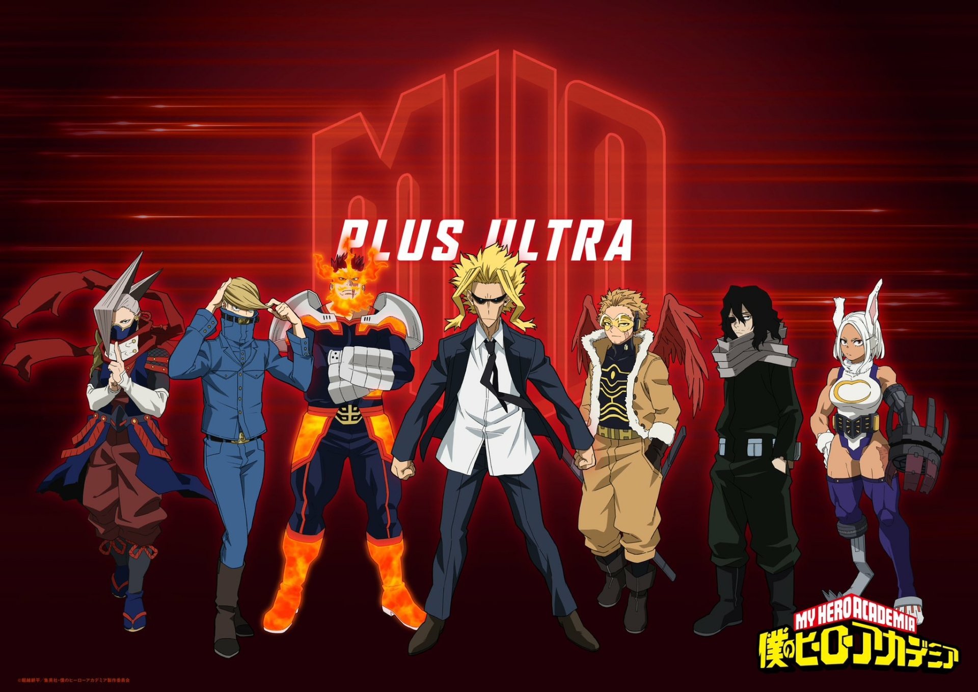My Hero Academia HD Wallpaper: Plus Ultra Anime Power Squad by 山勝