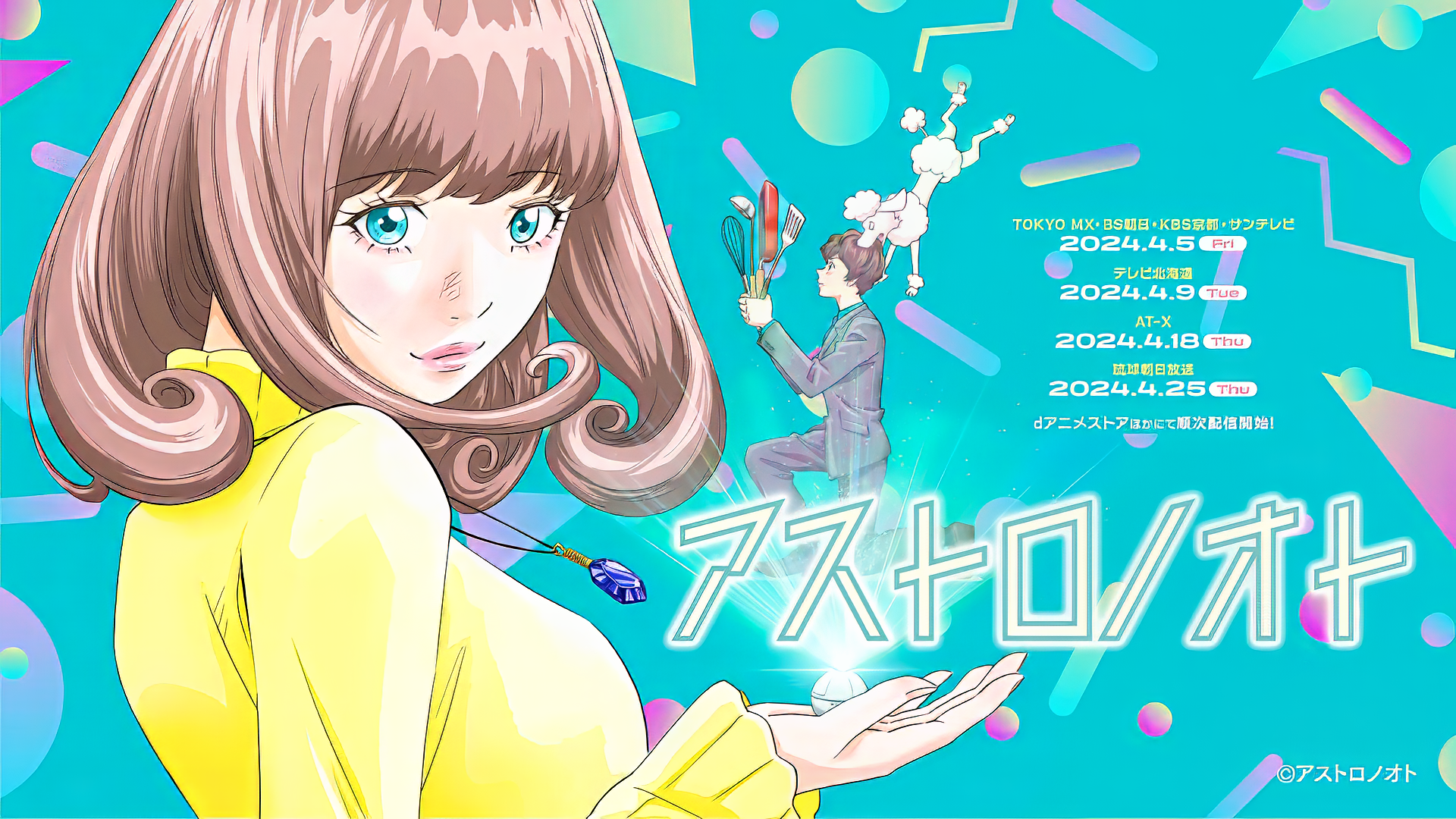 Astro Note Anime by Takumi Miyasaki - Vibrant HD Wallpaper