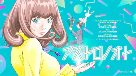 Astro Note - Desktop Wallpapers, Phone Wallpaper, PFP, Gifs, and More!