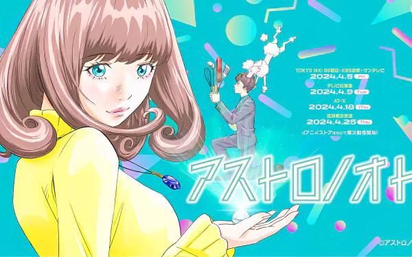 Astro Note Anime HD Wallpaper - Takumi Miyasaki Artwork