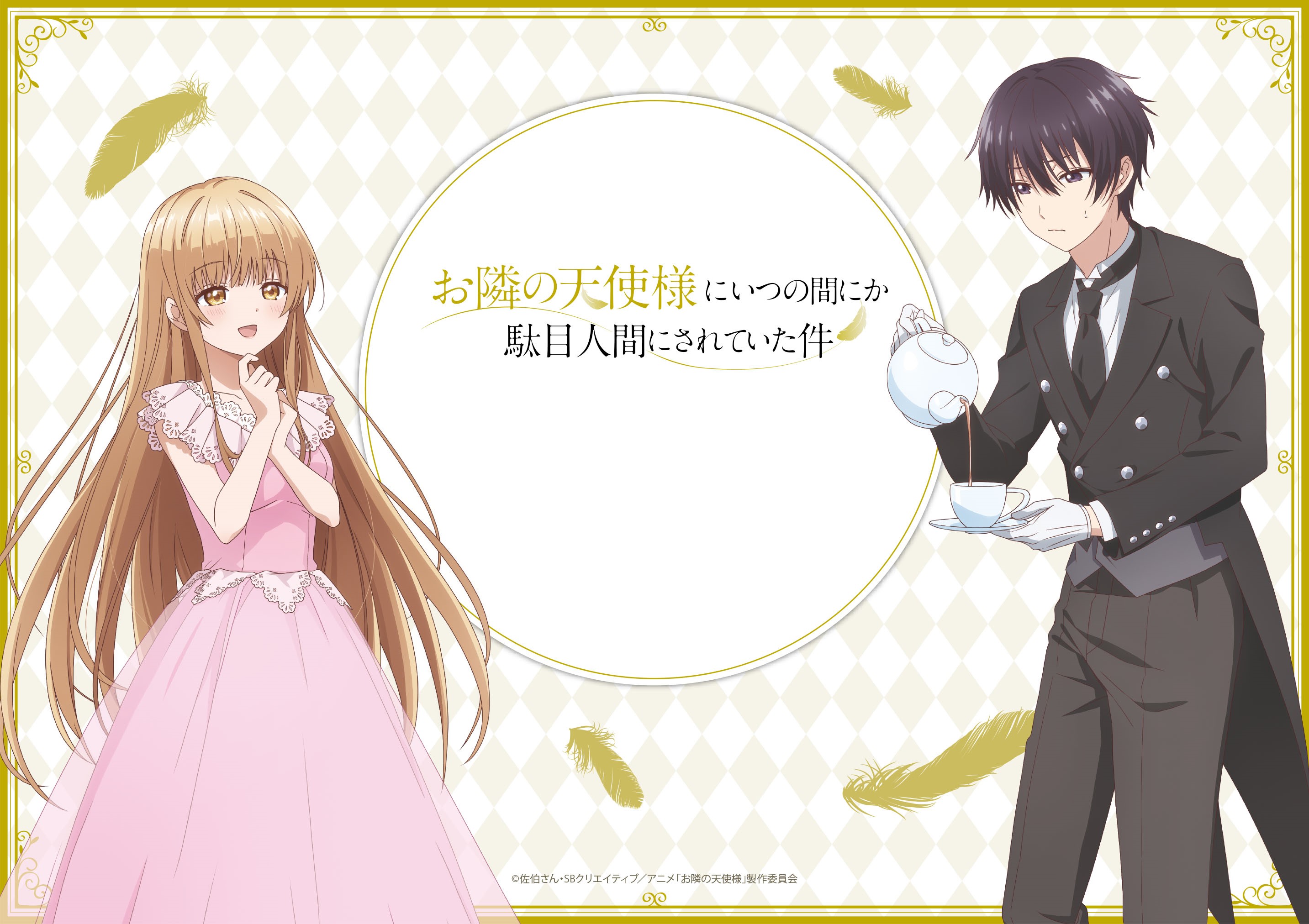 Hintergrundbilder Anime Amemiya Amane
