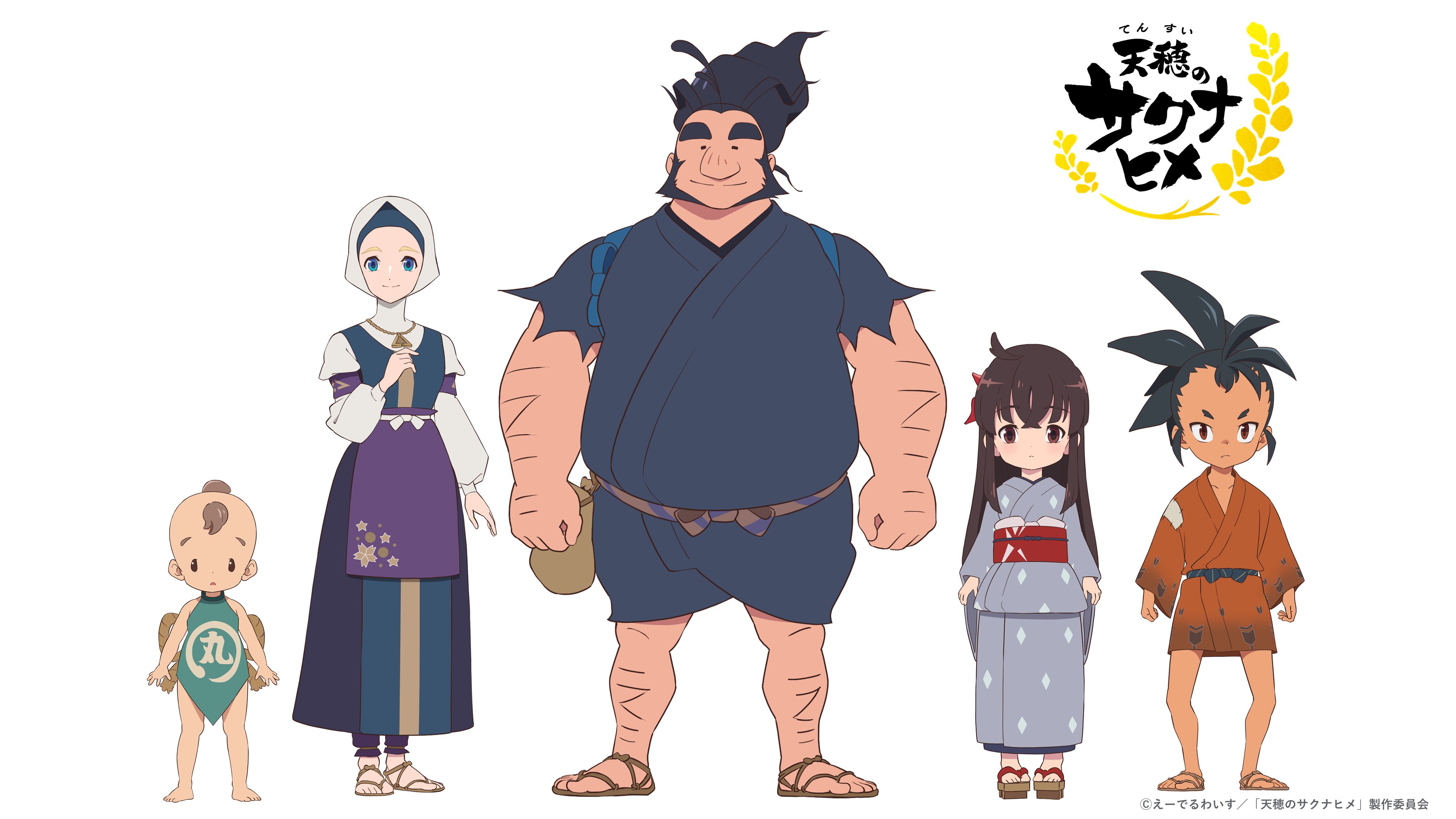 Download Anime Sakuna: Of Rice And Ruin HD Wallpaper