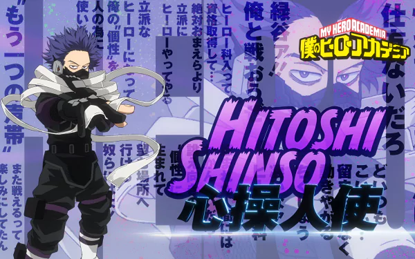 Download Anime My Hero Academia Hitoshi Shinso 4k Ultra HD Wallpaper by ...
