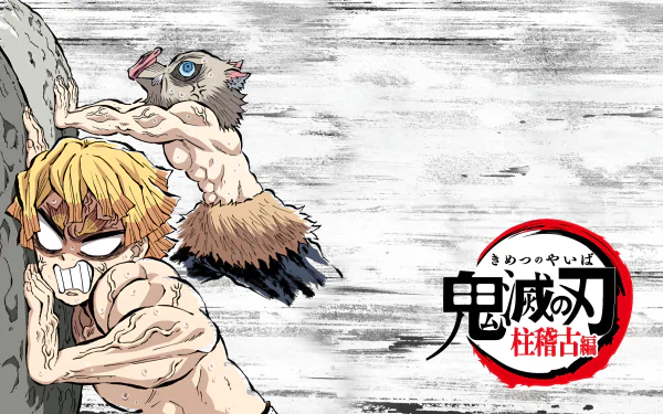 [30+] Inosuke Hashibira 4k Wallpapers