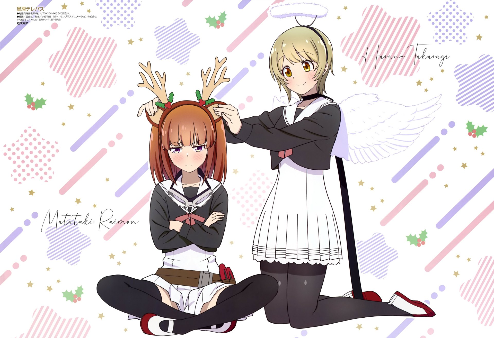 4K Ultra HD Wallpaper: Stardust Telepath Anime Fantasy