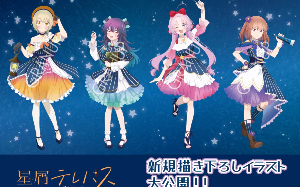 Stardust Telepath Wallpapers