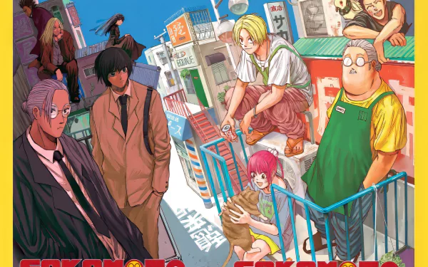 Download Anime Sakamoto Days Aoi Sakamoto Hana Sakamoto HD Wallpaper