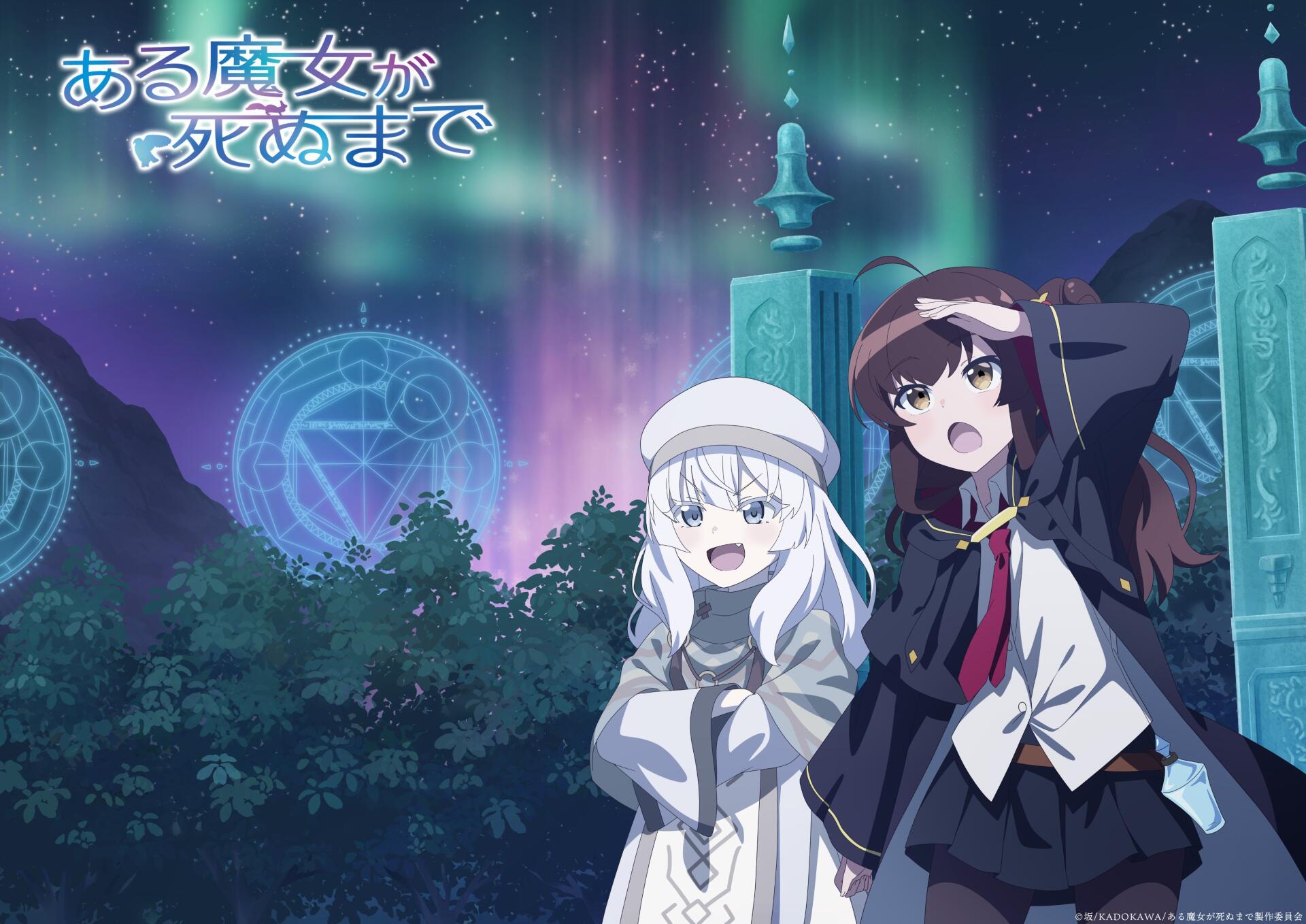 Download Anime Once Upon A Witch's Death Meg Raspberry Nazo No Shoujo ...