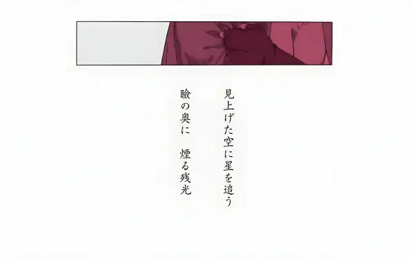 Black & White Japanese Tori Gate Desktop Customization! by Cybernetvork