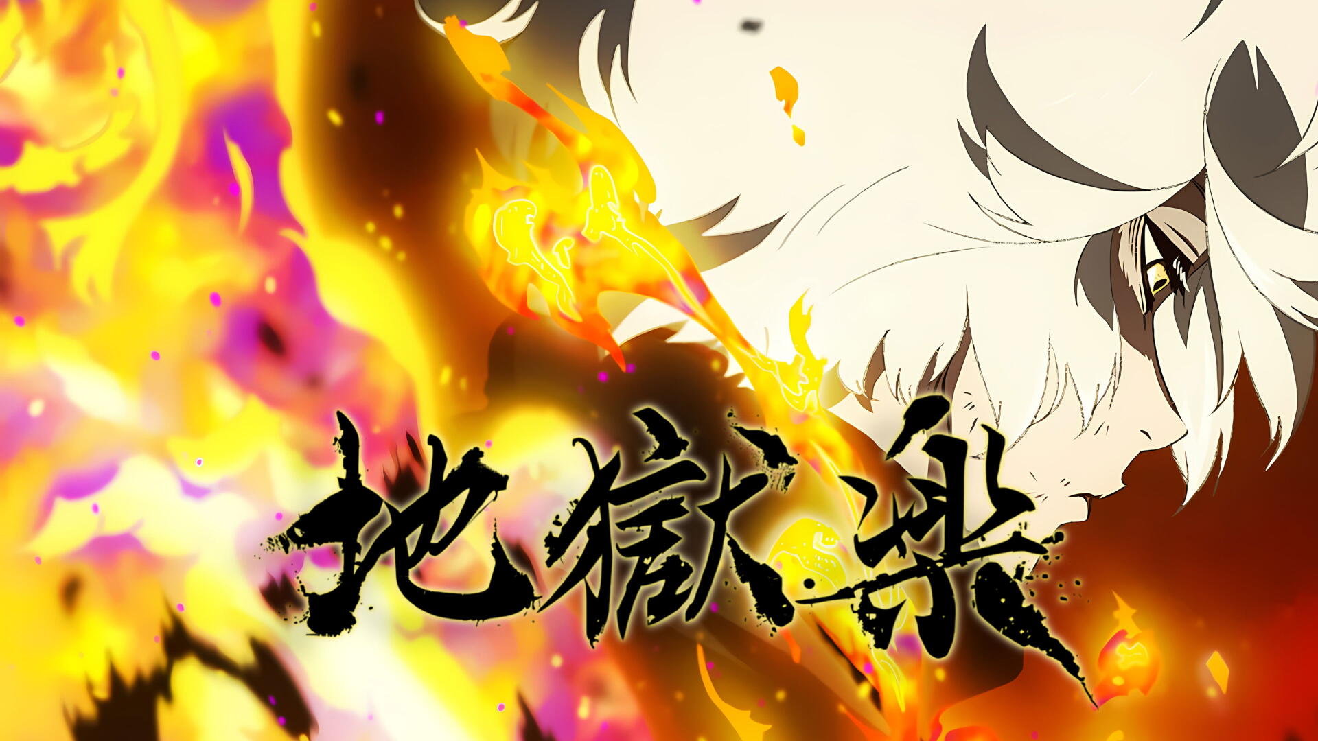 Hell's Paradise: Inferno 4K Ultra HD Wallpaper