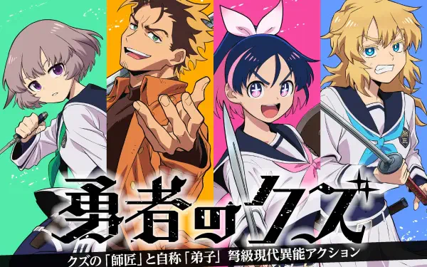 Scum Of The Brave Wallpapers