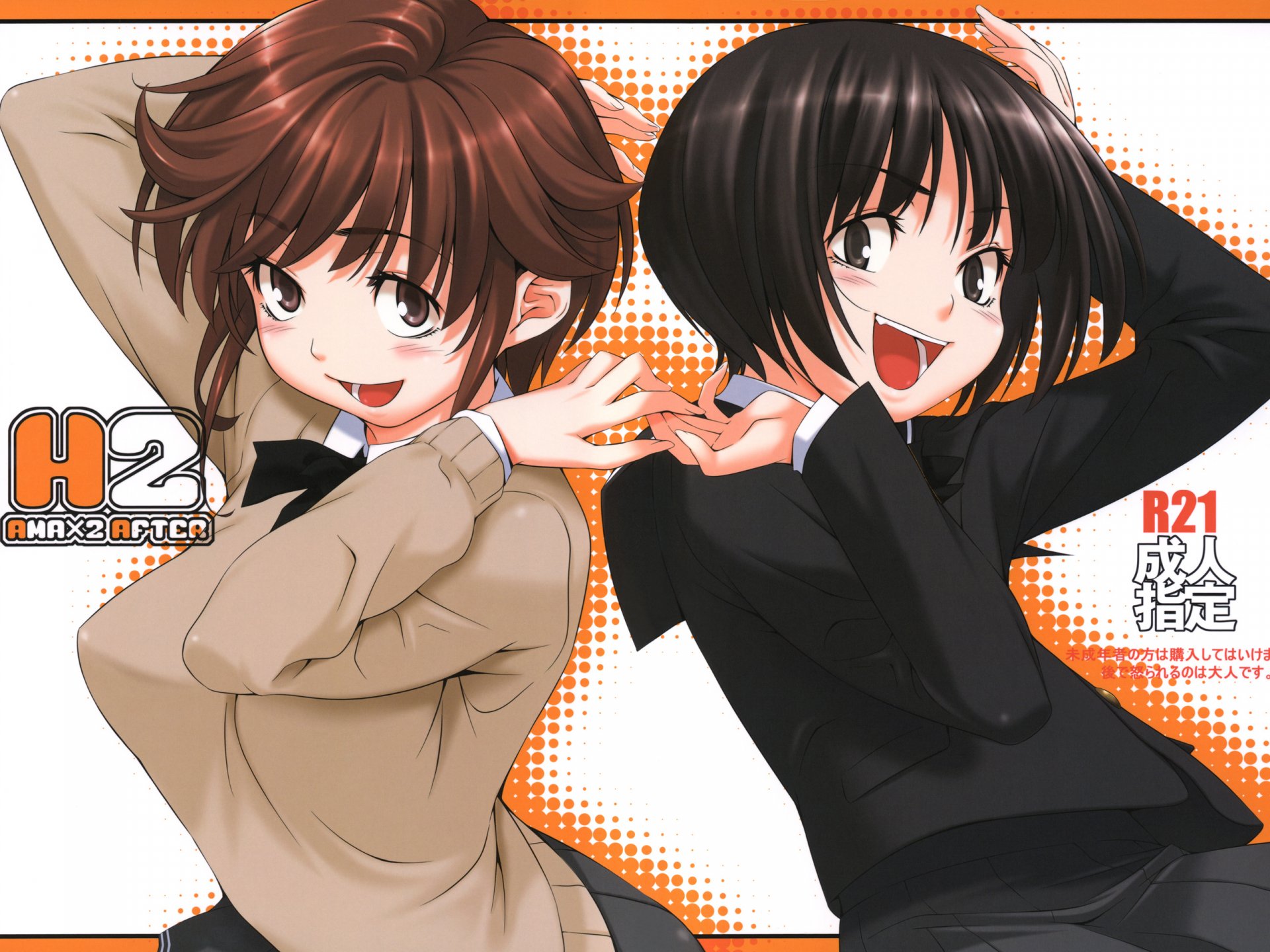 Anime Amagami HD Wallpaper