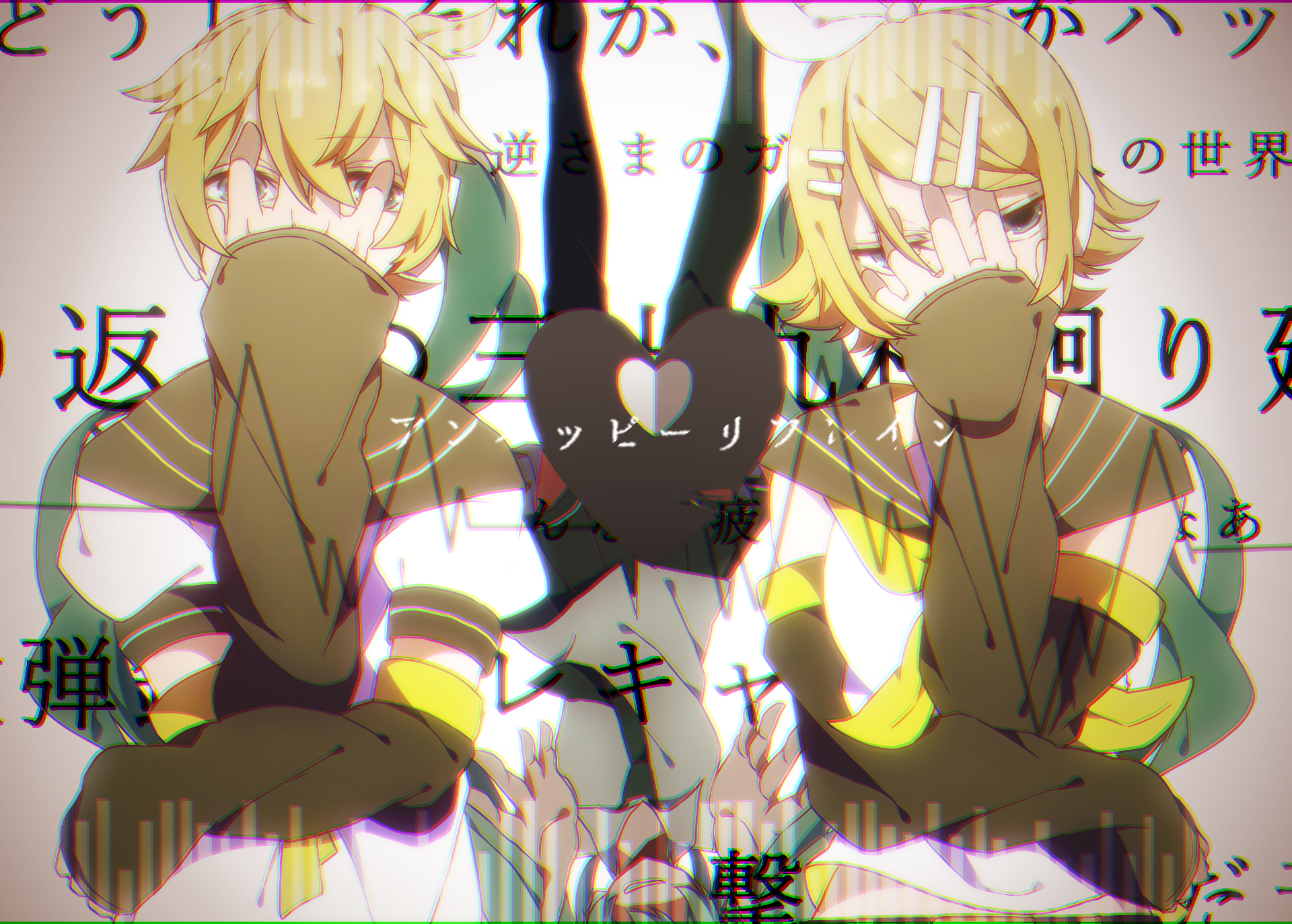 Len & Rin Kagamine HD Vocaloid Anime Duo Wallpaper by はきゅ