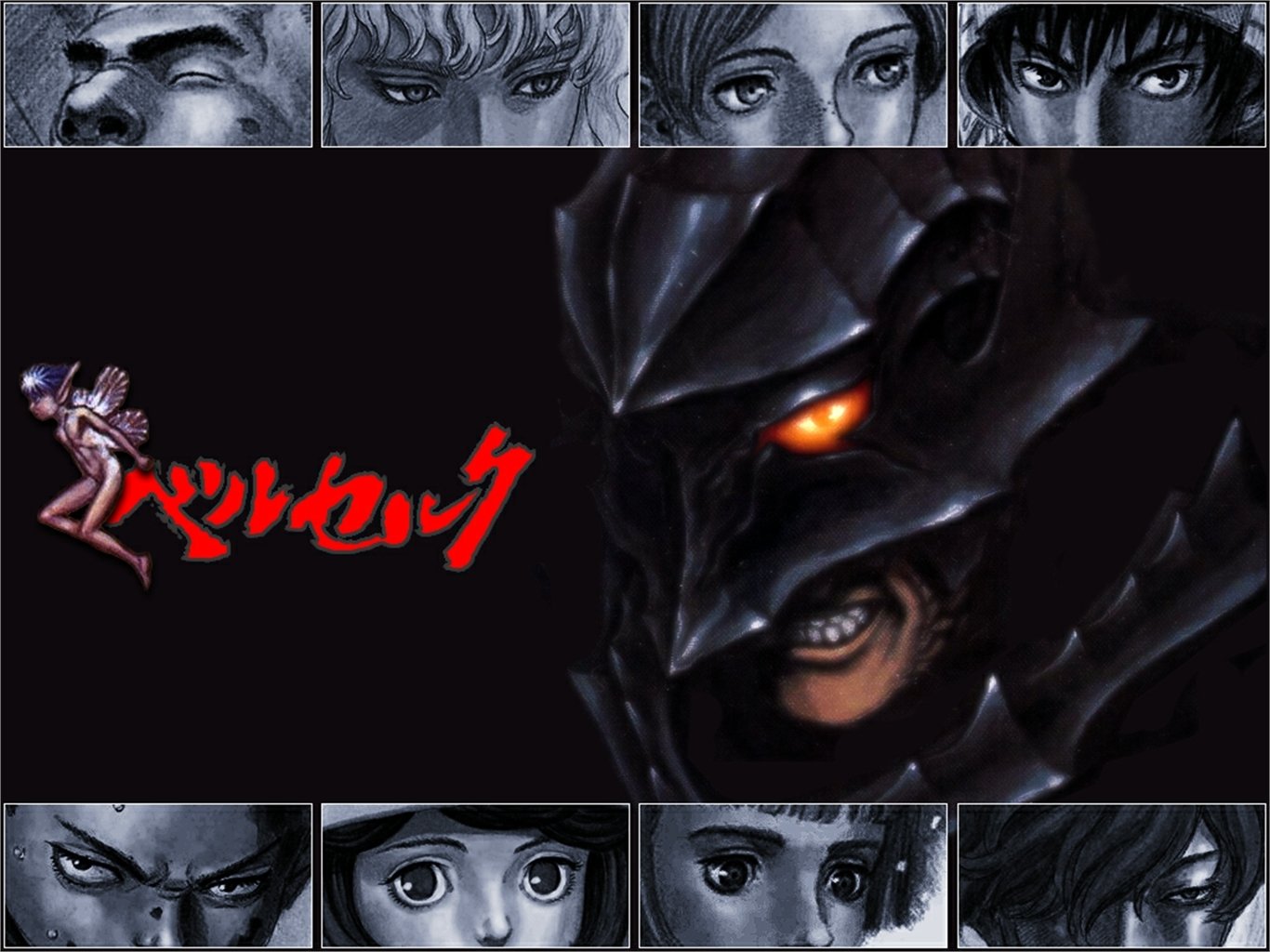 Berserk — Guts: Berserker Armor HD Wallpaper | 1366x1024 | Wallpaper Abyss