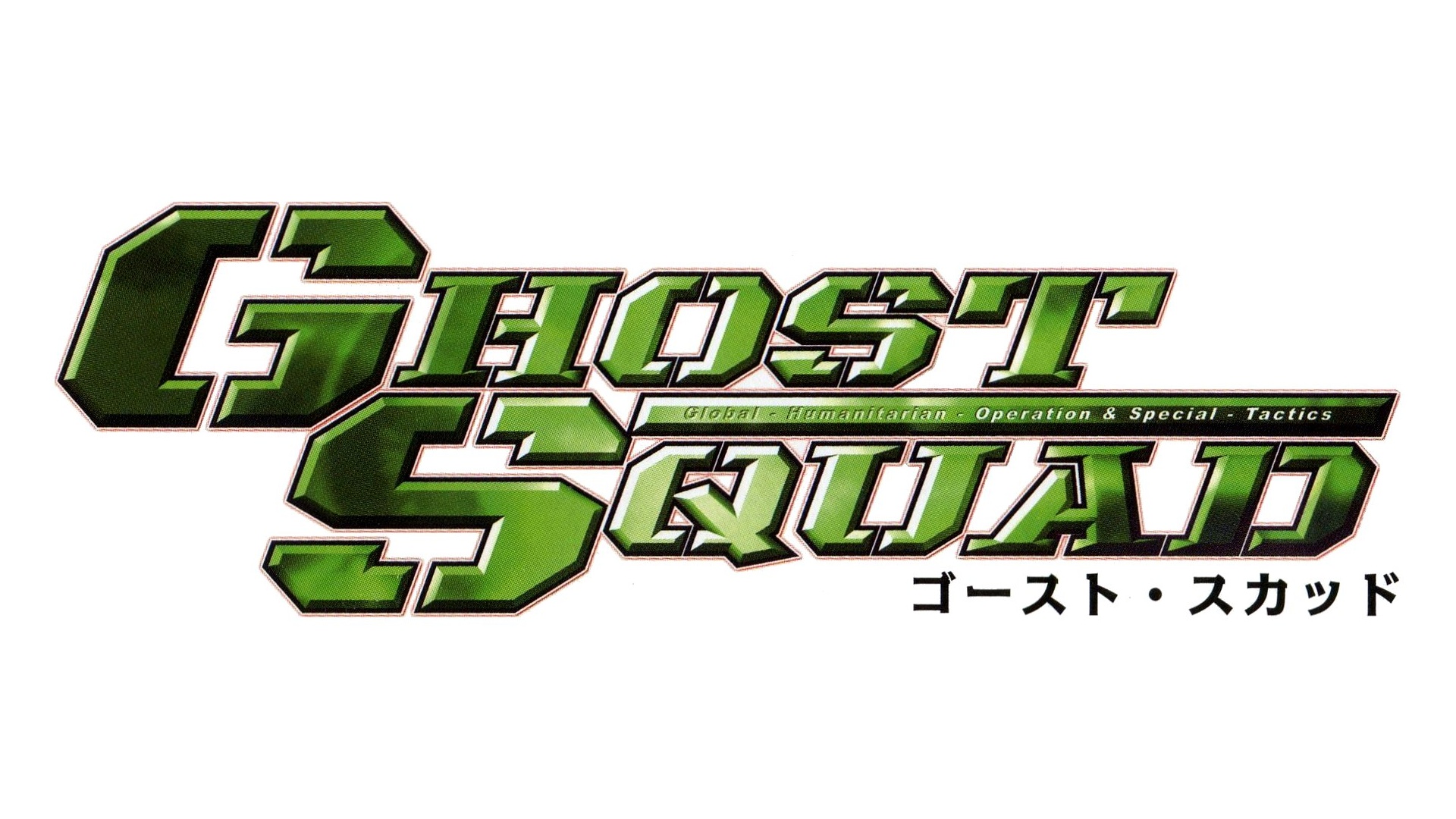 Download Video Game Ghost Squad HD Wallpaper