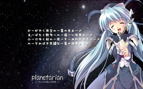 Download Planetarian Yumemi Hoshino Anime Planetarian: The Reverie Of A ...
