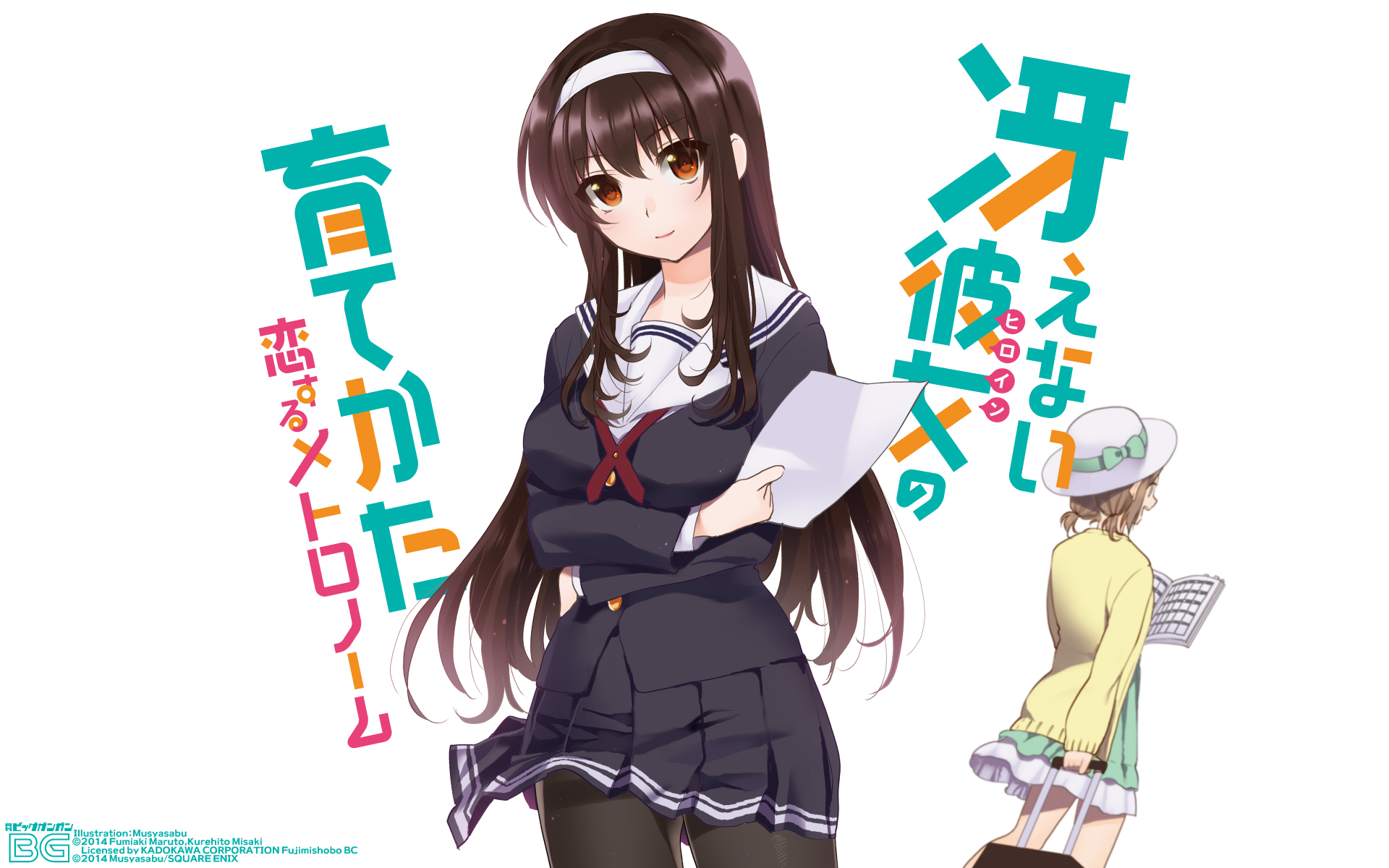Download Anime Saekano: How To Raise A Boring Girlfriend HD Wallpaper