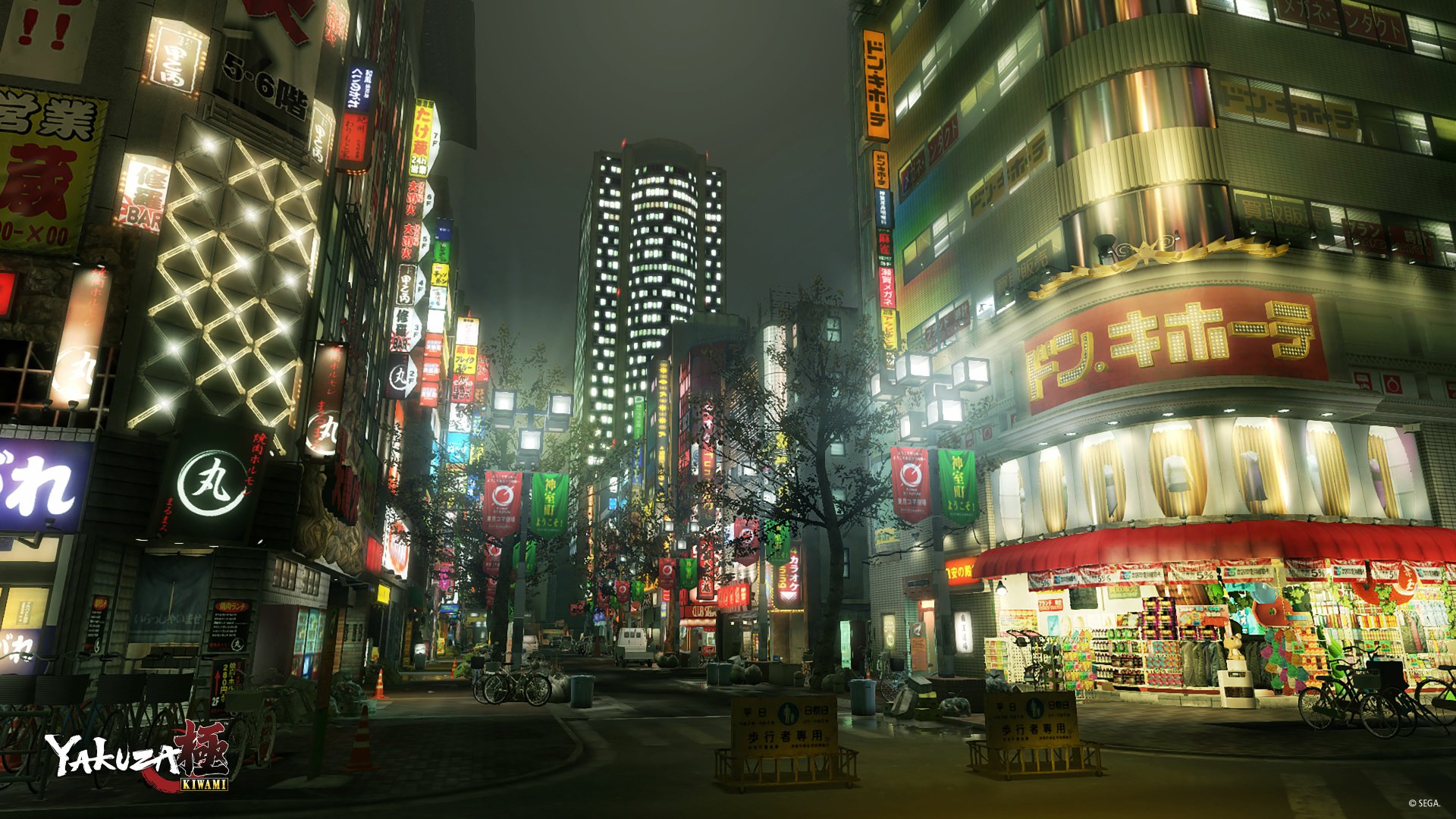 Yakuza Kiwami HD Wallpaper e Sfondi